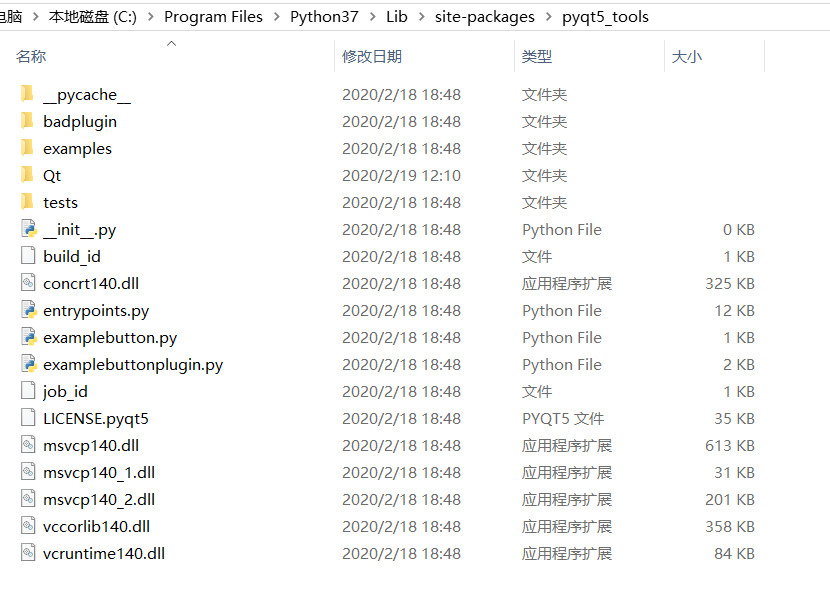 安装PyQt5后没有出现designer.exe的解决方案参考_designer.exe missing pyqt5-CSDN博客