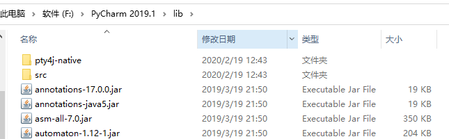 Python之Pycharm2019安装教程-CSDN博客