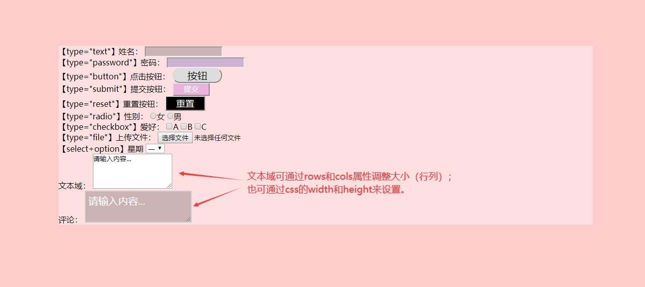 input标签的属性归纳html/html5_accept audio-CSDN博客