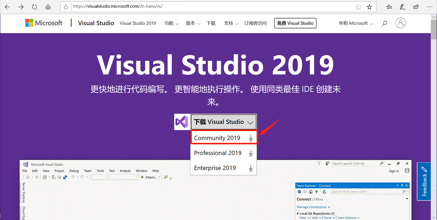 Create a Visual Studio 2019 (VS 2019) offline installation package ...