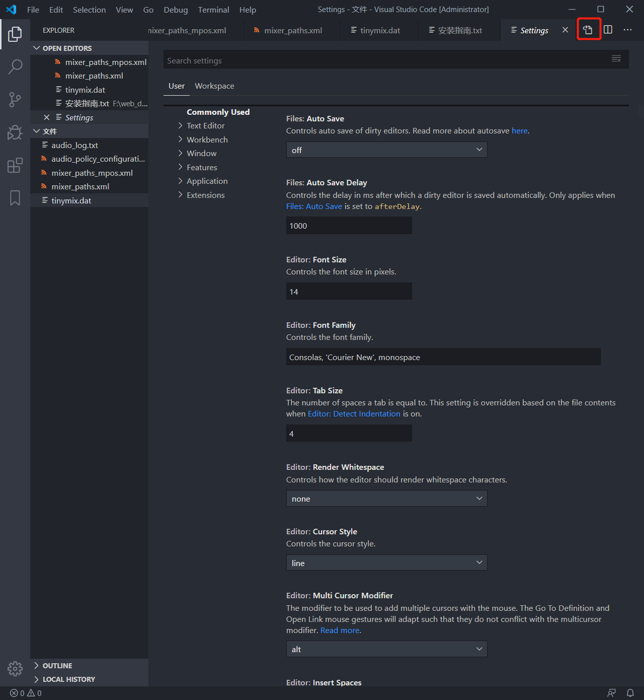 【工具】安装VScode教程_vscode platformio 输出bin-CSDN博客