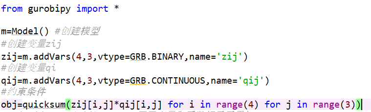 Python中sum（）使用合集 Python中sum的用法 Csdn博客