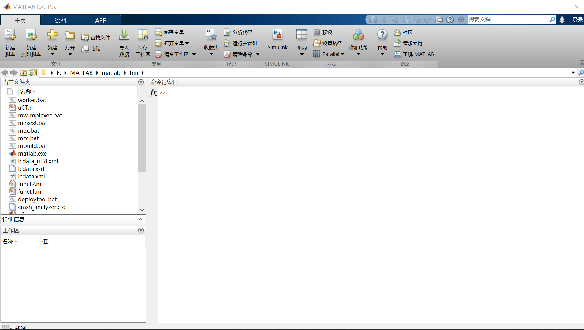 Matlab的基本语法和常用函数总结matlab 语法 Csdn博客 