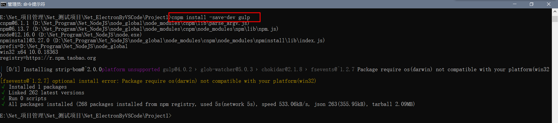 使用VSCode开发Electron的初步入门_vscode electron 开发-CSDN博客