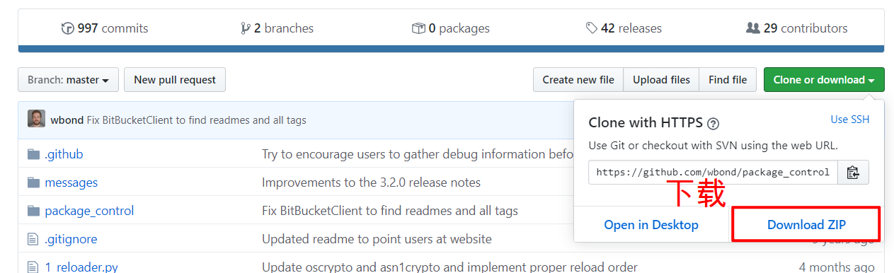 完美解决sublime无法自动补全 Sublime Sql补全 Csdn博客