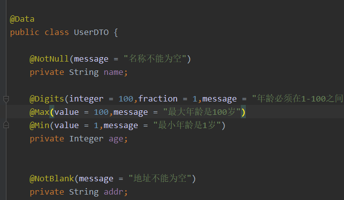 Validator 用法详解_validator 包含值-CSDN博客