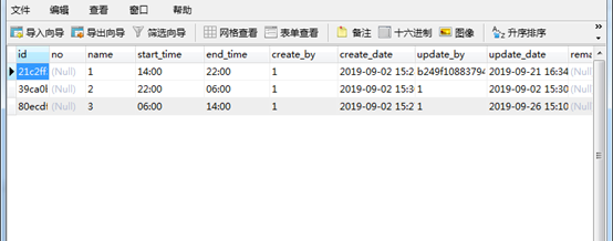 Mysql基于federated存储引擎访问远程数据库表mysql Federated索引问题 Csdn博客 