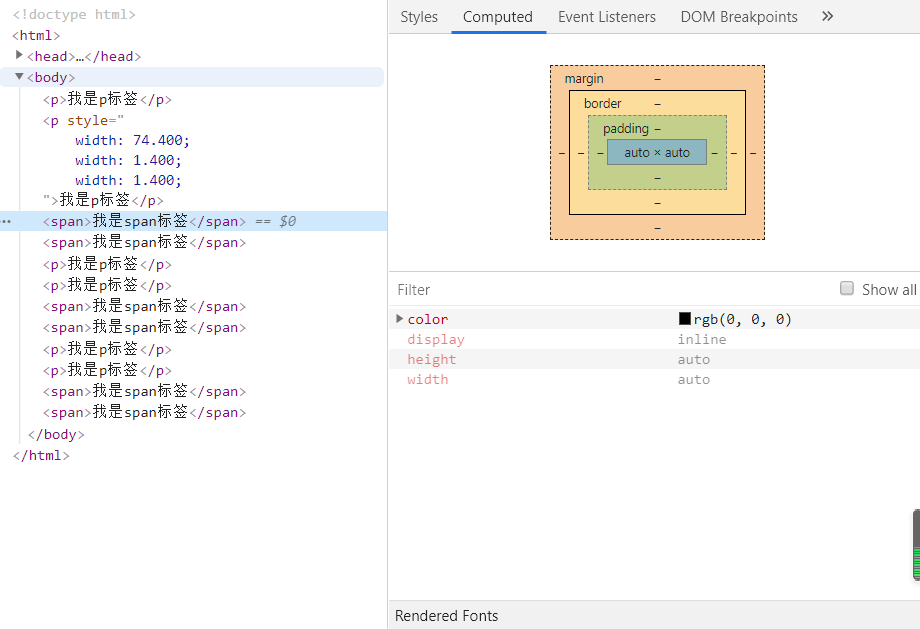 p标签与span标签的区别_span和p-CSDN博客