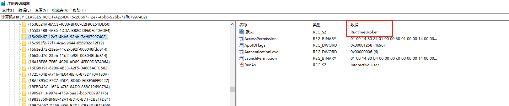 win10接USB设备（移动硬盘扫码枪之类）蓝屏问题处理_15c20b67-12e7-4bb6-92bb-7aff07997402-CSDN博客