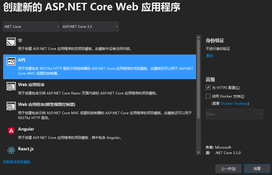 使用.net技术实现一个简易远程监控软件（后端.net core，前端winform）_winform开发远程控制其他电脑-CSDN博客