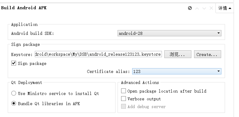 qt for Android之新建项目模板（带toast，数据库）_qt androidextras-CSDN博客