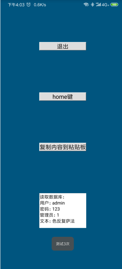 qt for Android之新建项目模板（带toast，数据库）_qt androidextras-CSDN博客