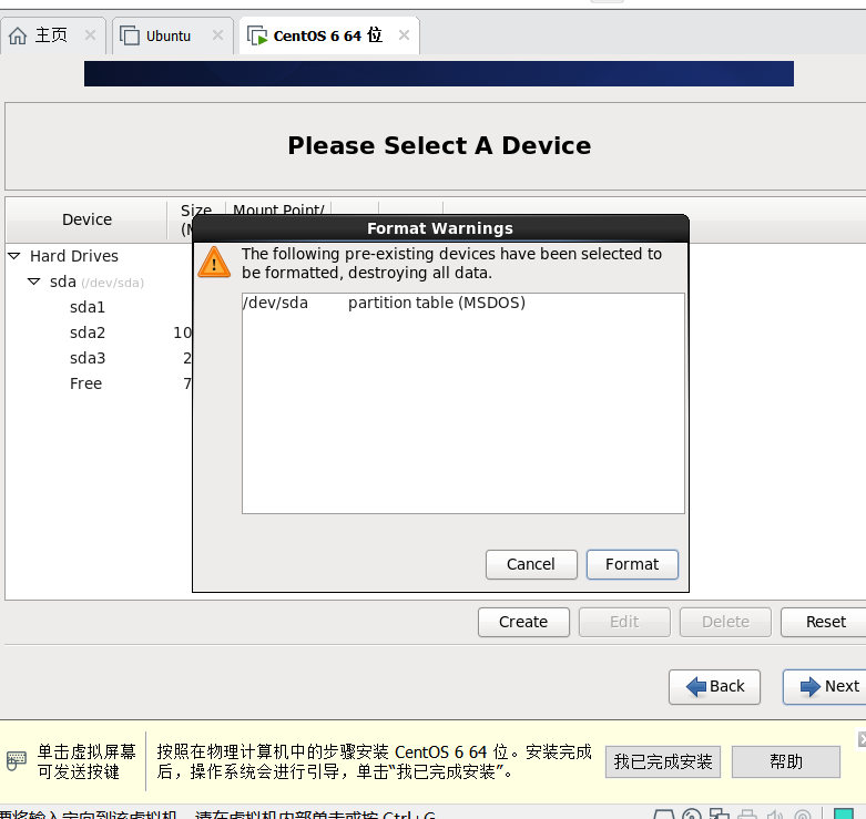linux6.8系统安装_linux6.8重装系统-CSDN博客