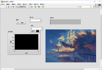 【Labview学习】——如何制作可爱又迷人的Labview软件登录界面（下）_labview高级感界面-CSDN博客