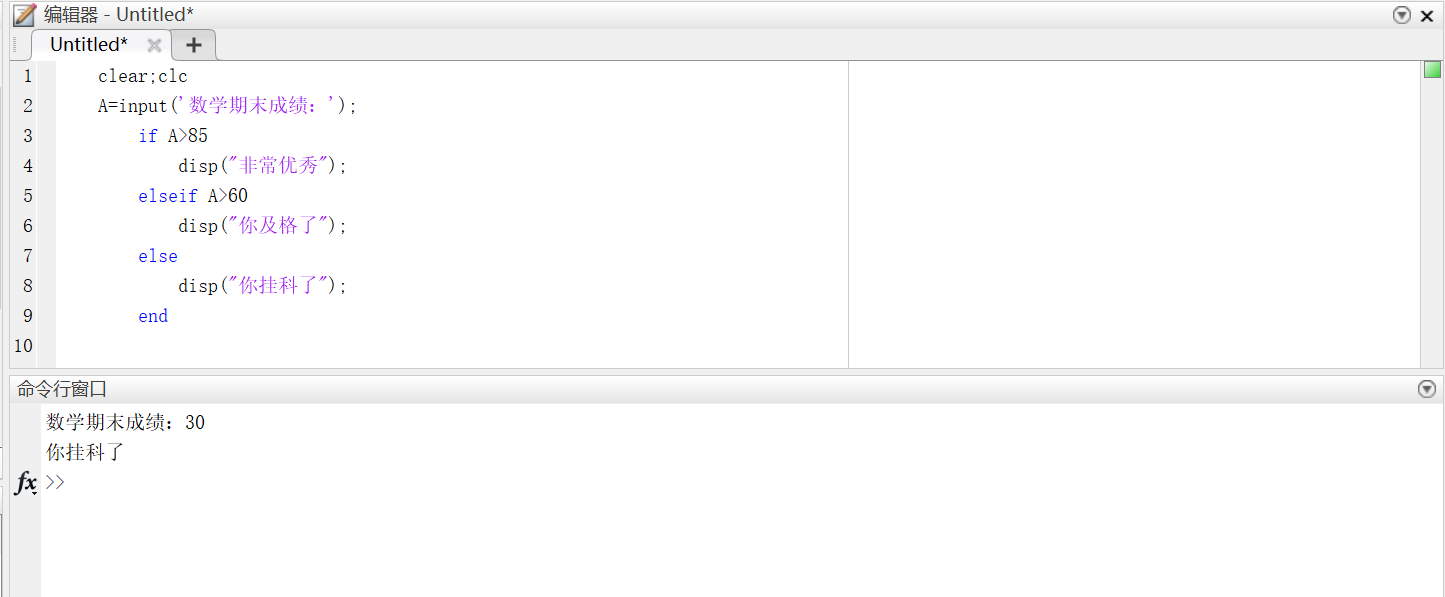 Matlab的基本语法和常用函数总结matlab 语法 Csdn博客 