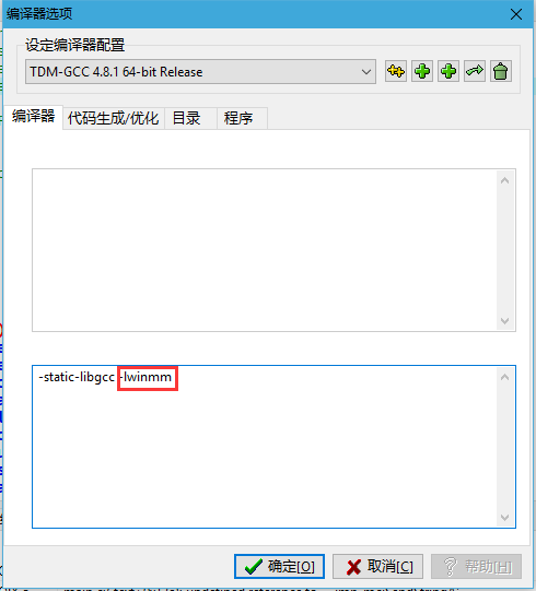 c/c++播放音乐（PlaySound、mciSendString、mciSendCommand）-CSDN博客