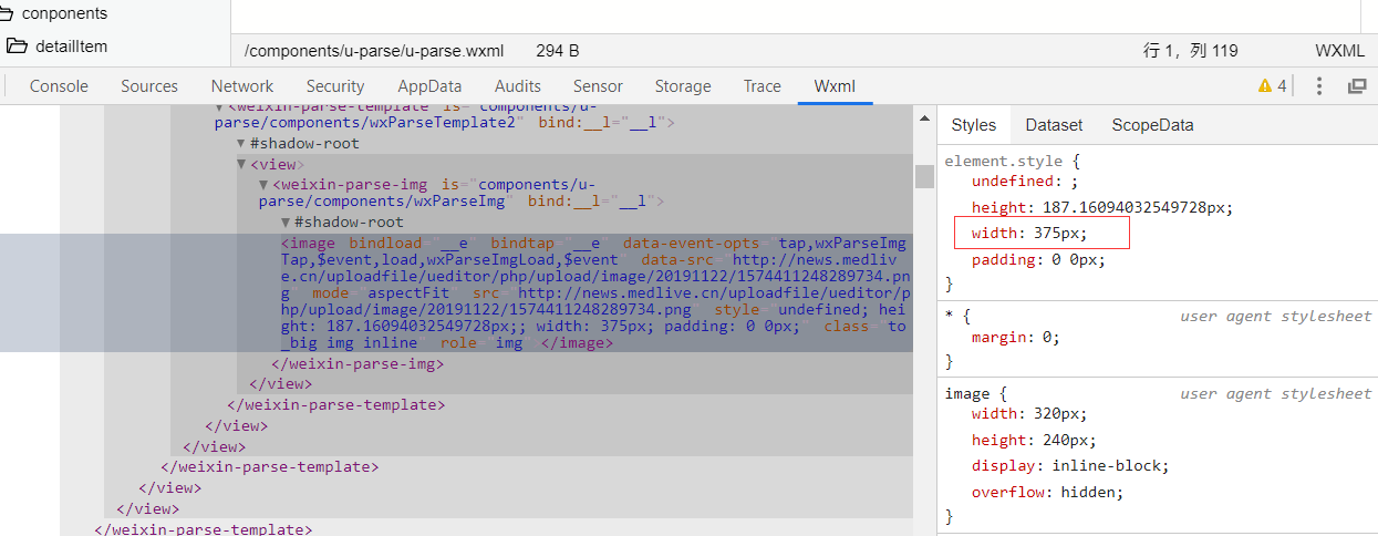 uni-app采坑系列（二）插件u-parse的图片显示问题-CSDN博客