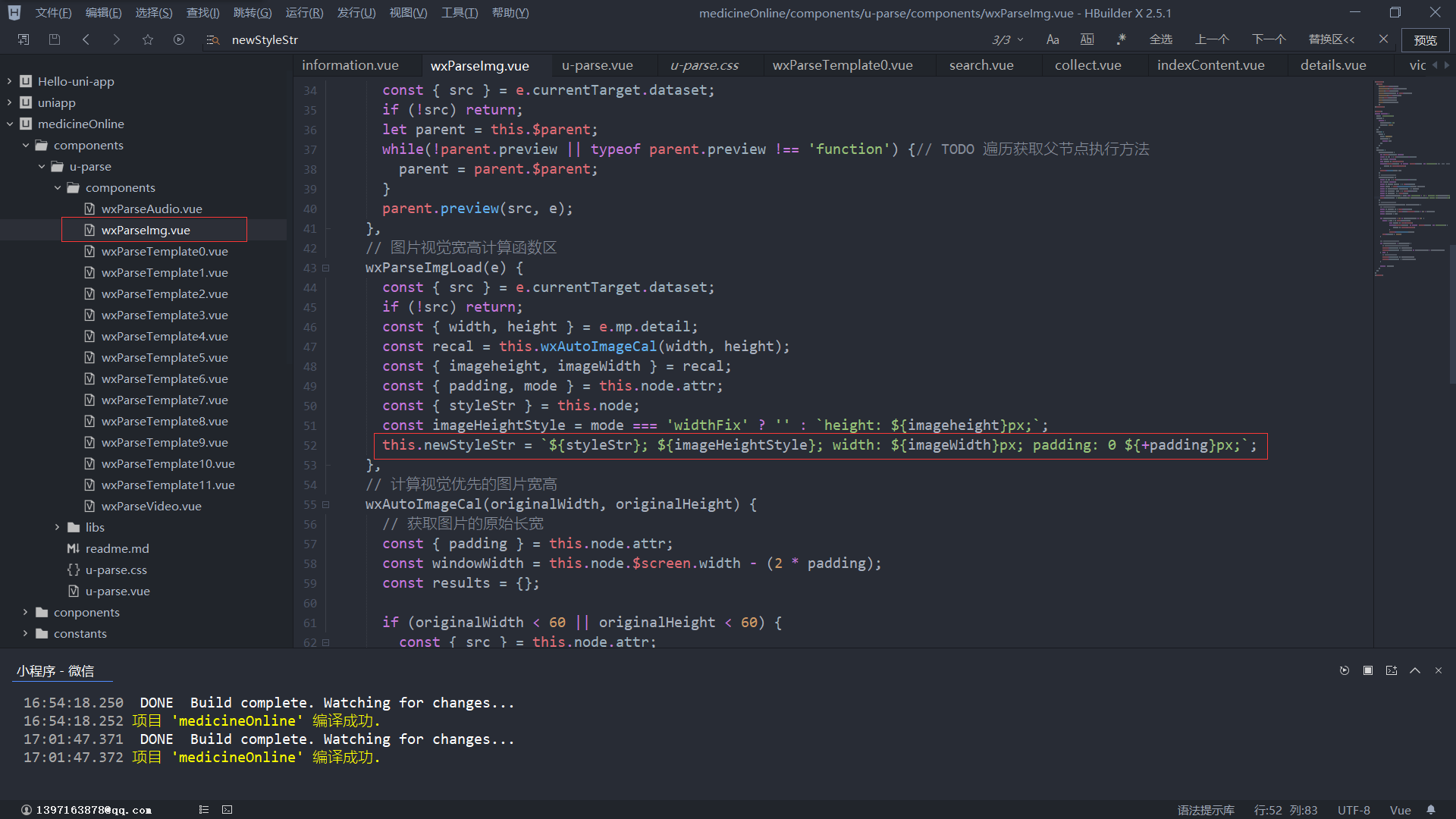 uni-app采坑系列（二）插件u-parse的图片显示问题-CSDN博客