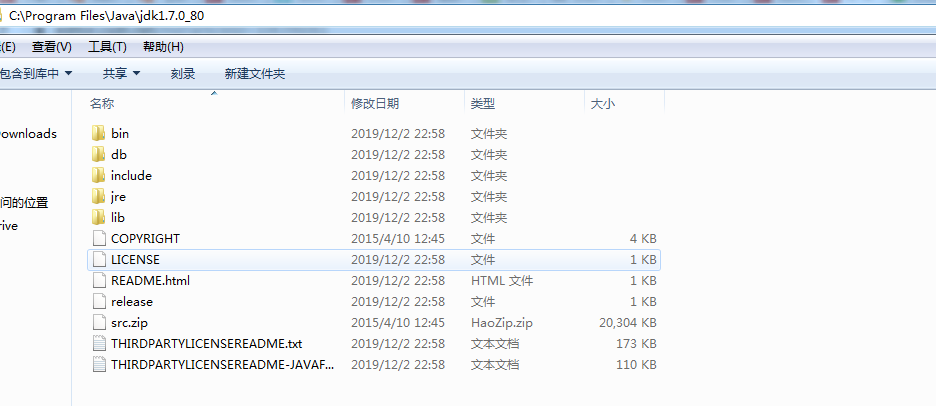 Java 下载并安装JDK7u80_jdk7下载-CSDN博客