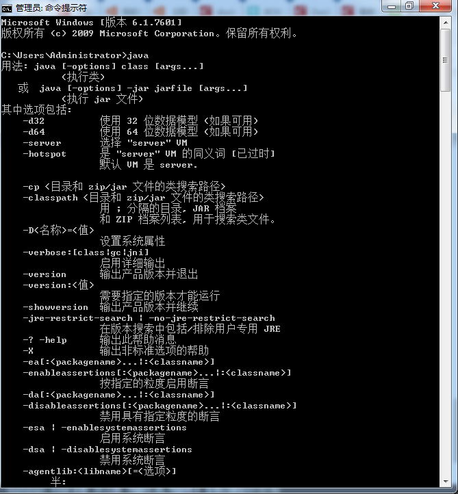 Java 下载并安装JDK7u80_jdk7下载-CSDN博客