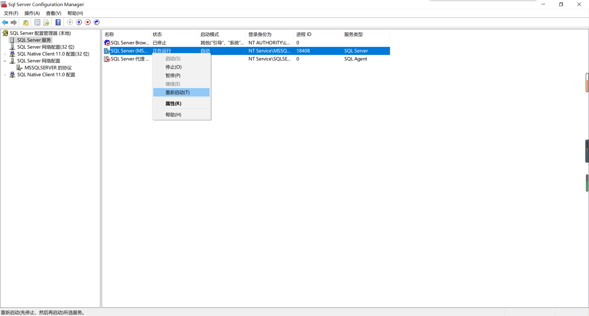 SQL Server2017安装及基本使用（包括sa登陆，建表，增删改）_sql2017安装功能-CSDN博客