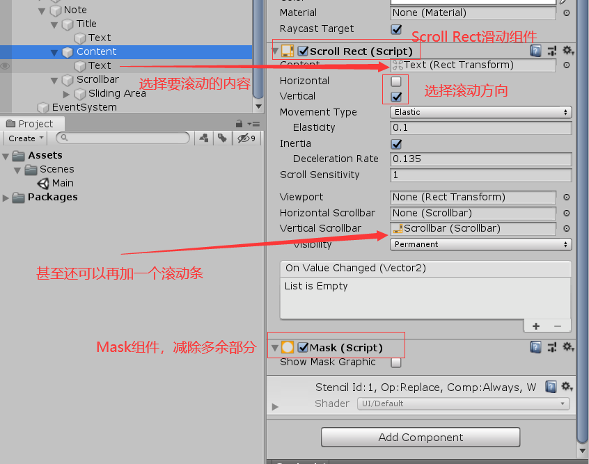 untiy滚动文字_unity text 内容滚动-CSDN博客