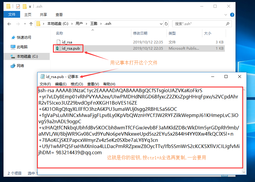 GitHub在windows下使用指南 - 纯新手向_windows使用github-CSDN博客
