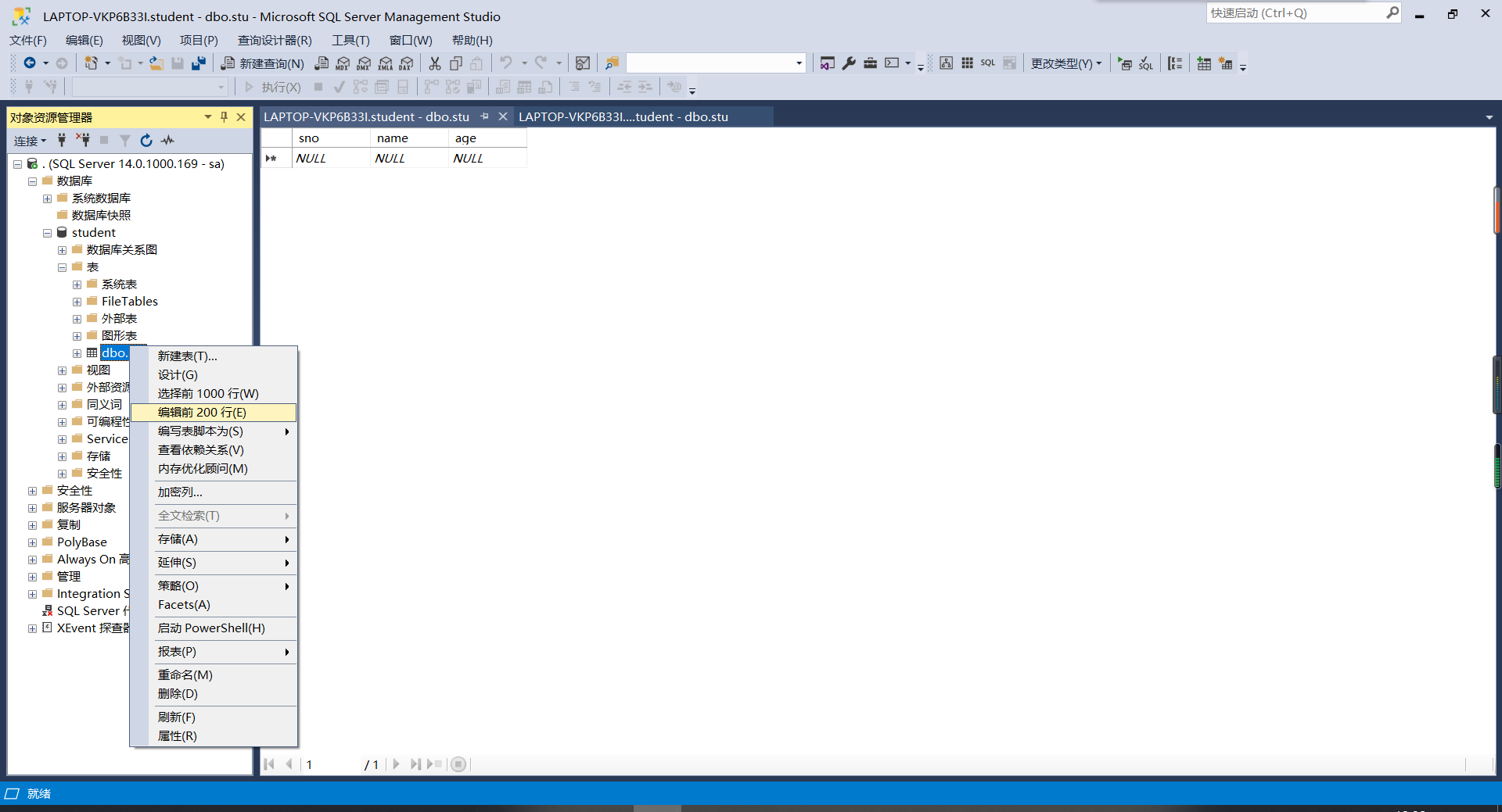 SQL Server2017安装及基本使用（包括sa登陆，建表，增删改）_sql2017安装功能-CSDN博客