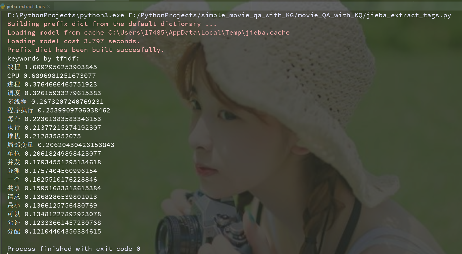 手把手教你Python3使用Jieba工具_python3 jieba-CSDN博客
