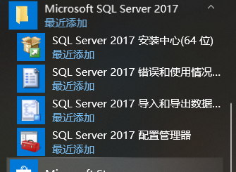 SQL server2017的下载安装与一些简单的使用_windows怎么连接sql server2017-CSDN博客
