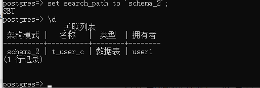 14.pgsql中的表空间、数据库、模式、表的关系_pgsqlobject_Lei_Da_Gou的博客-CSDN博客
