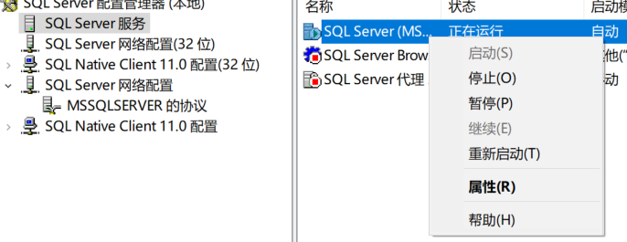 SQL server2017的下载安装与一些简单的使用_sqlserver 2017 配置管理器-CSDN博客