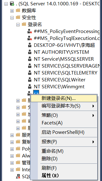 SQL server2017的下载安装与一些简单的使用_windows怎么连接sql server2017-CSDN博客