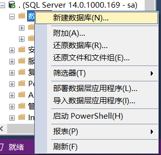 SQL server2017的下载安装与一些简单的使用_windows怎么连接sql server2017-CSDN博客