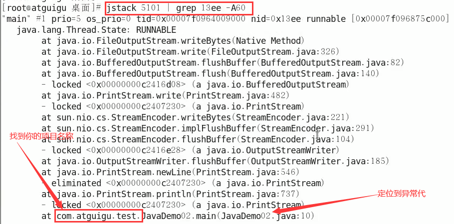 linux机器变慢排查方式以及CPU占用过高排查优化_机器慢了怎么排查-CSDN博客