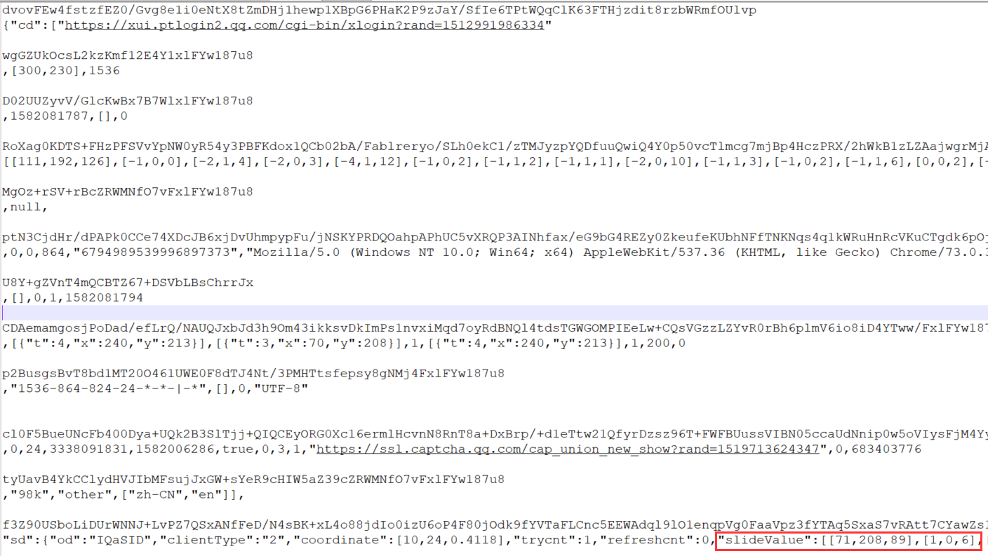 某讯滑块协议分析_协议怎么过滑块-CSDN博客