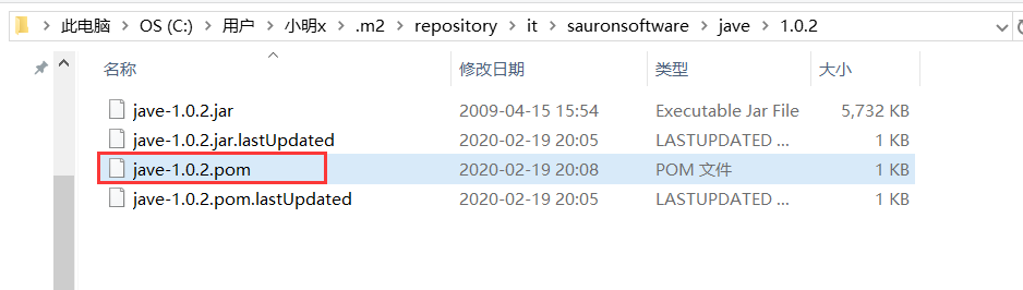 Maven项目中引入jave 102jar 包itsauronsoftwarejavejar102 Csdn博客 