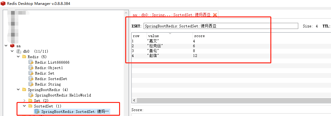 Redis数据结构为集合sortedSet 的 存储、获取、排序等的操作_sortedset如何存值-CSDN博客