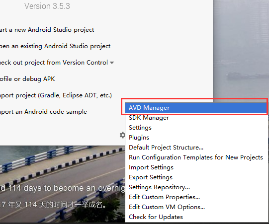 Android-模拟器创建_create android emulator-CSDN博客