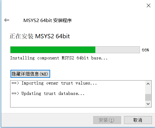 windows下使用msys2编译FFmpeg源码_msys2 编译成dll-CSDN博客