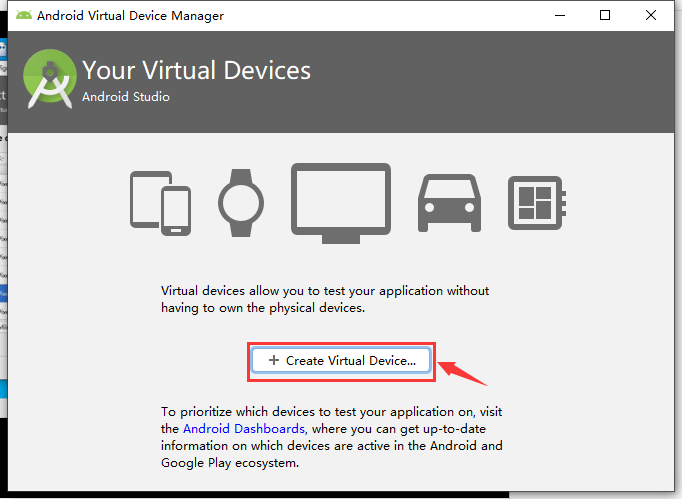 Android-模拟器创建_create android emulator-CSDN博客