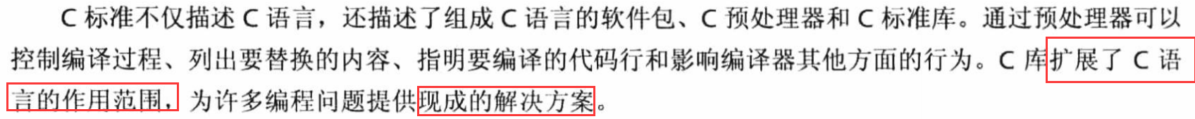 C day16 预处理器 （一）_may not appear in macro parameter list-CSDN博客