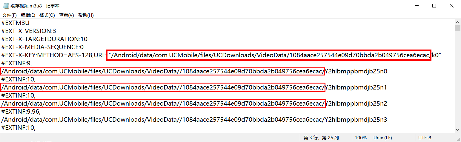 关于《M3U8解码工具》的使用_m3u8解密-CSDN博客