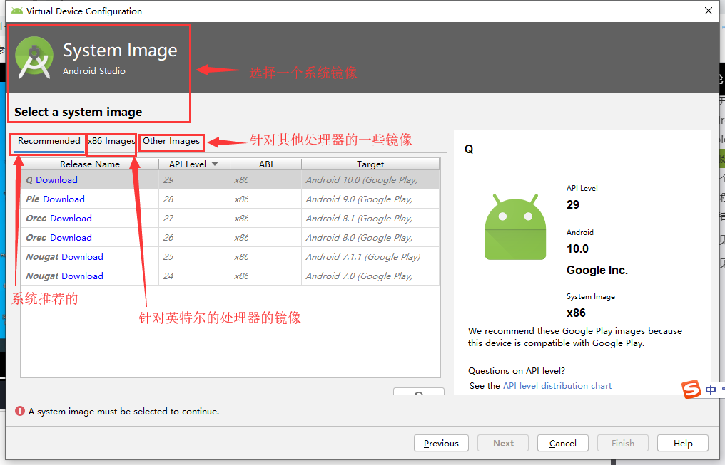 Android-模拟器创建_create android emulator-CSDN博客