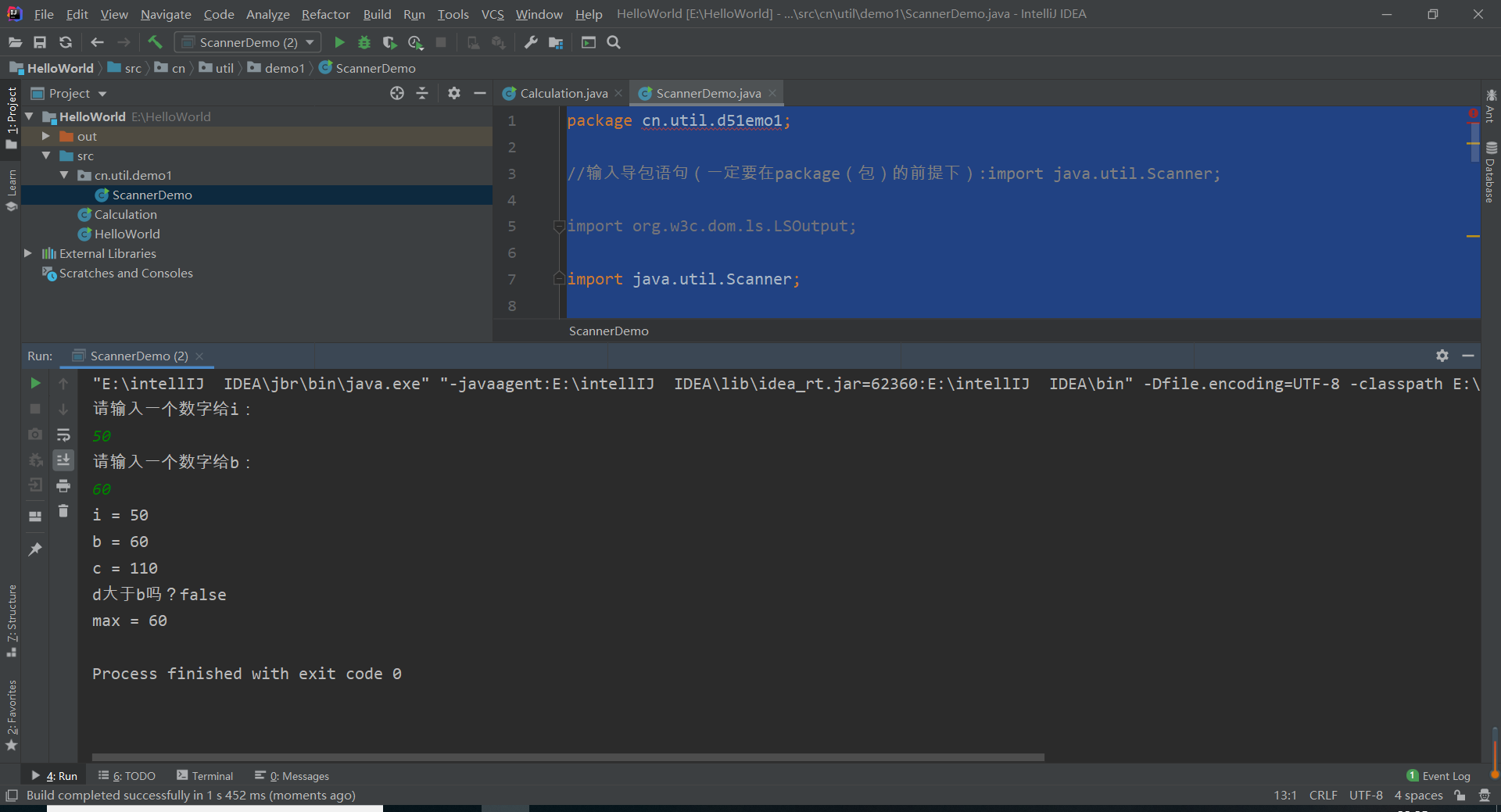 嘉明的java学习（6）之scanner与if语句java中 Sc 与input区别 Csdn博客 