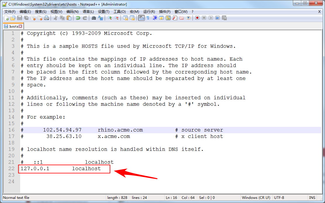 Windows下修改本机域名localhost_localhost在哪里修改-CSDN博客