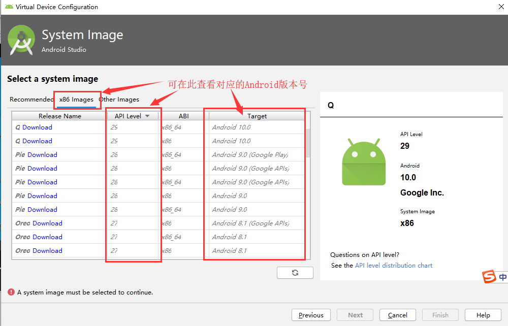 Android-模拟器创建_create android emulator-CSDN博客