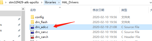 RT_Thread：使用ADC设备读取STM32F429内部温度传感器_msh adc-CSDN博客