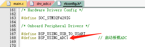 RT_Thread：使用ADC设备读取STM32F429内部温度传感器_msh adc-CSDN博客
