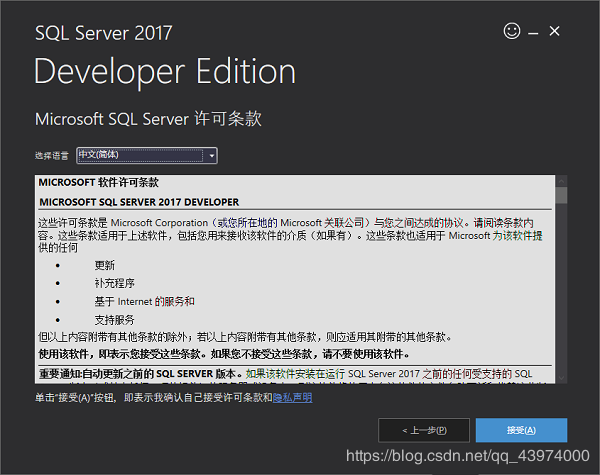 SQL server Developer 2017的下载_sqlserver2017下载-CSDN博客